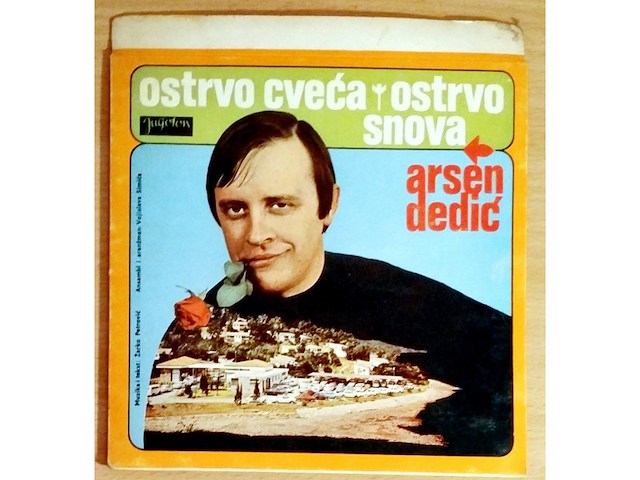 flexi-6`` ARSEN DEDIĆ - Ostrvo cveća (1969) NEW