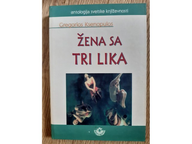 Zena sa tri lika -  Gregorios Ksenopulos