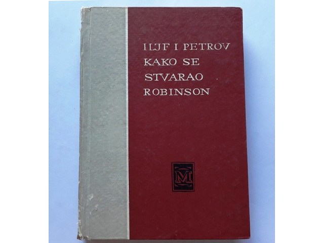 Iljf i Petrov - Kako se stvarao Robinson