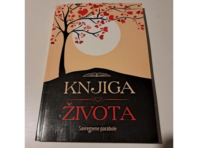 Knjiga zivota