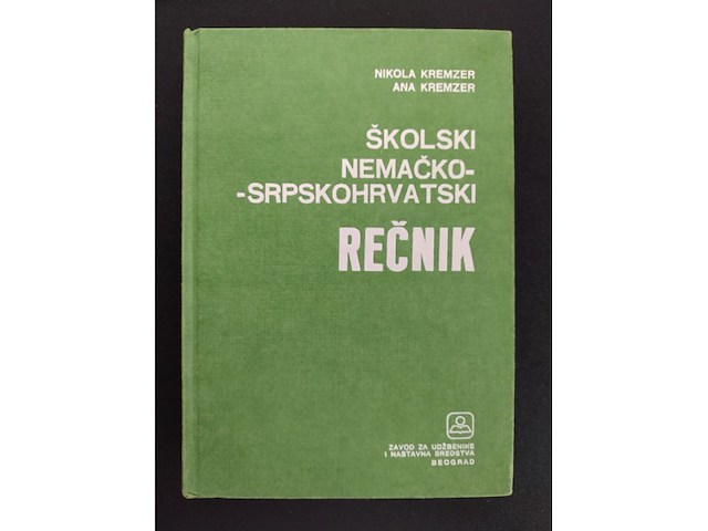 Školski nemačko-srpskohrvatski rečnik