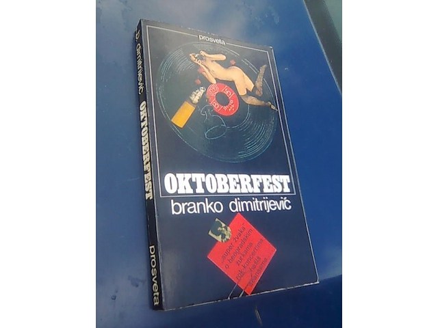 OKTOBERFEST -  Branko Dimitrijevic
