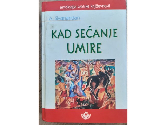 KAD SECANJE UMIRE A.Sivanandan