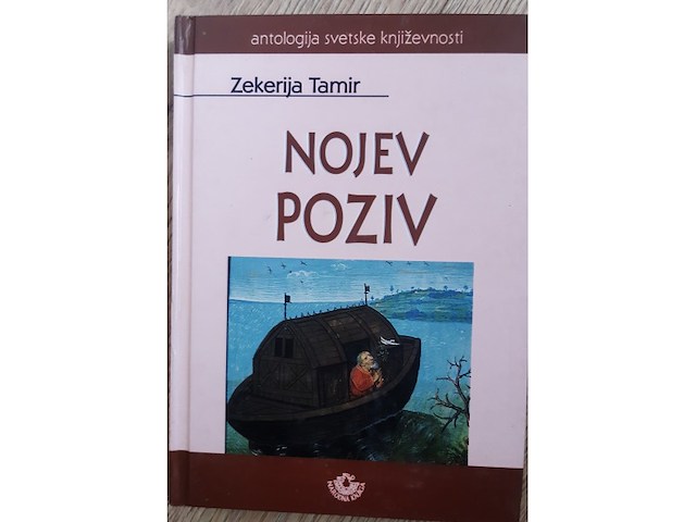 NOJEV POZIV Zekerija Tamir