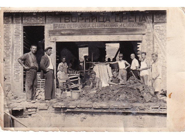 1952 BOGOJEVICI Tvornica Crepa
