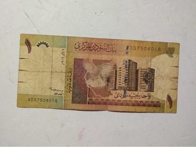 1 funta  Sudan  2006.