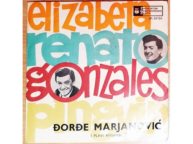 EP ĐORĐE MARJANOVIĆ - Gonzales (1963) 4. press, ODLIČNA