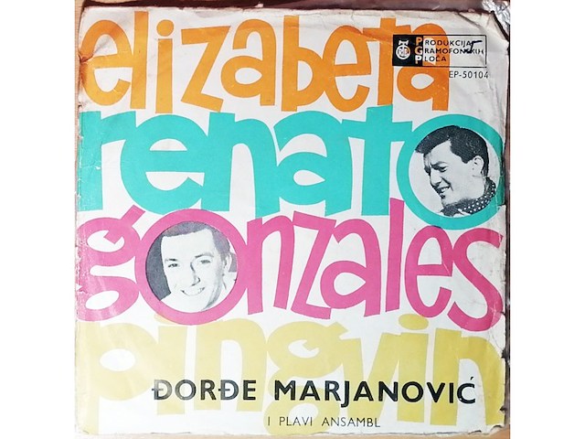 EP ĐORĐE MARJANOVIĆ - Gonzales (1963) 3. press, VG+/G+