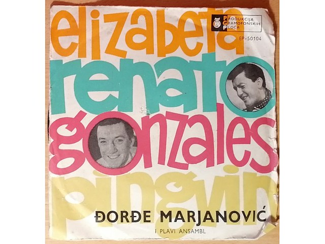 EP ĐORĐE MARJANOVIĆ - Gonzales (1962) 1. press, VG+/VG-