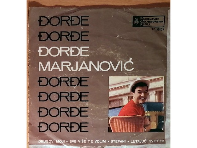 EP ĐORĐE MARJANOVIĆ - Drugovi moji (1966) 5.press, VG-