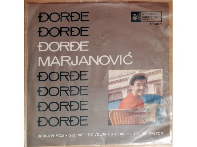 EP ĐORĐE MARJANOVIĆ - Drugovi moji (1966) 2.pres, VG/NM