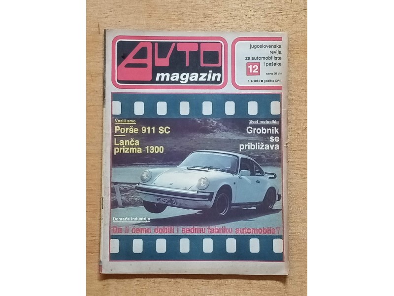 Auto Magazin - Broj 12 - 1984.g - Motori - Grobnik -