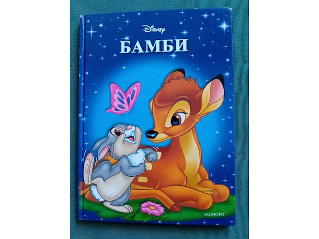 Disney Bambi