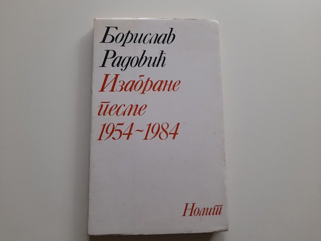 Izabrane pesme 1954-1984, Borislav Radović