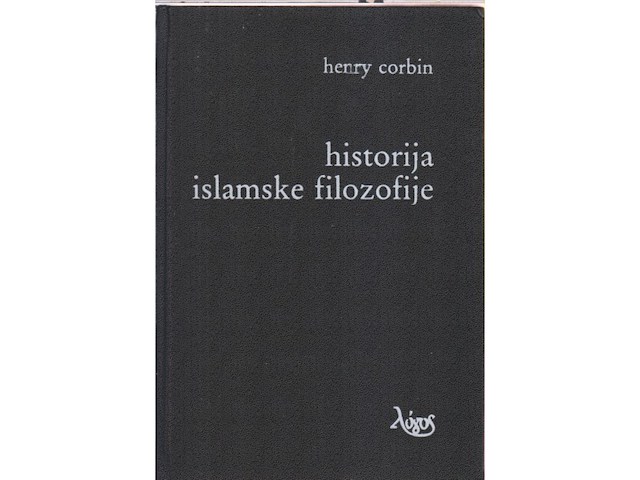 HISTORIJA ISLAMSKE FILOZOFIJE / HENRY CORBIN - perfekT