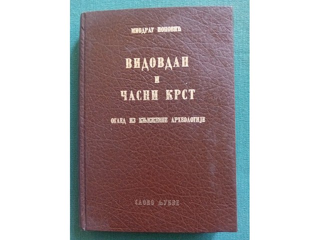 Miodrag Popović Vidovdan i časni krst