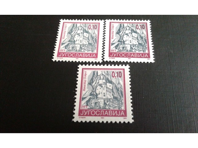 Manastir Ostrog oba zupčanja iz 1994 god.