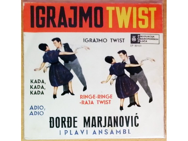 EP ĐORĐE MARJANOVIĆ - Igrajmo Twist (1963) 6. press, NM