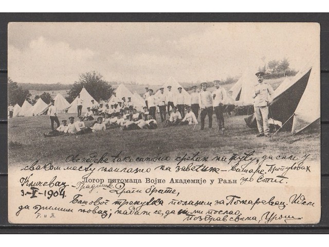 Beograd - Ralja /logor vojnih pitomaca/ 1904