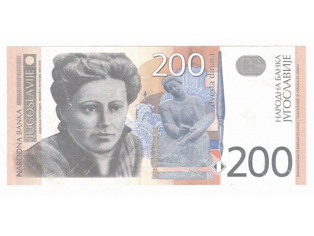 200 dinara 2001