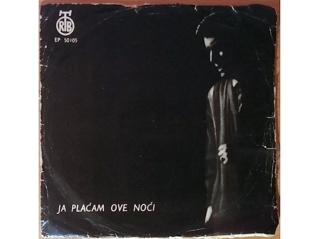 EP ĐORĐE MARJANOVIĆ - Ja plaćam ove noći (1964) 4.press