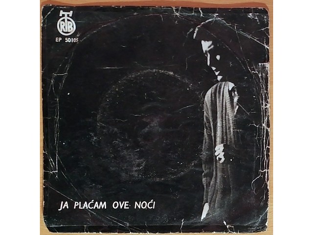 EP ĐORĐE MARJANOVIĆ - Ja plaćam ove noći (1963) 1.press