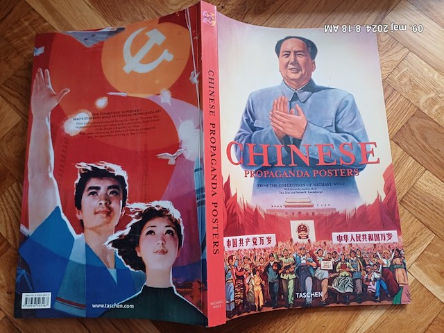 CHINESE PROPAGANDA POSTERS, TASCHEN