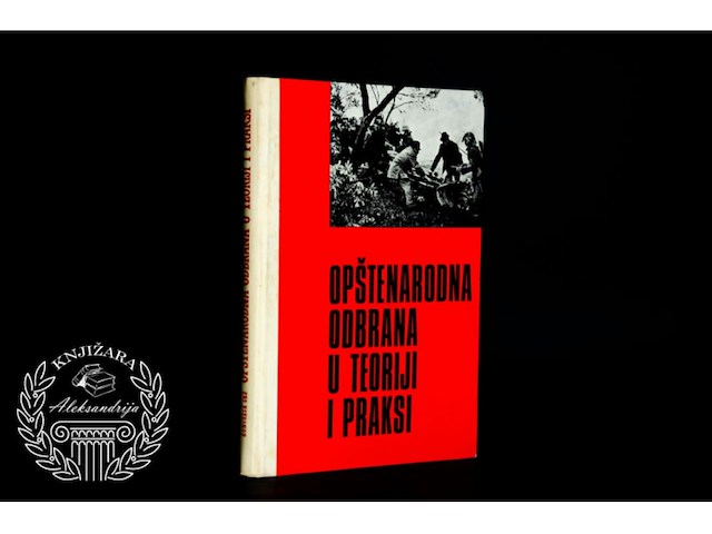 Opštenarodna odbrana u teoriji i praksi