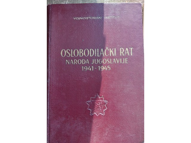 Oslobodilacki Rat naroda Jugoslavije 1945-1945 god.