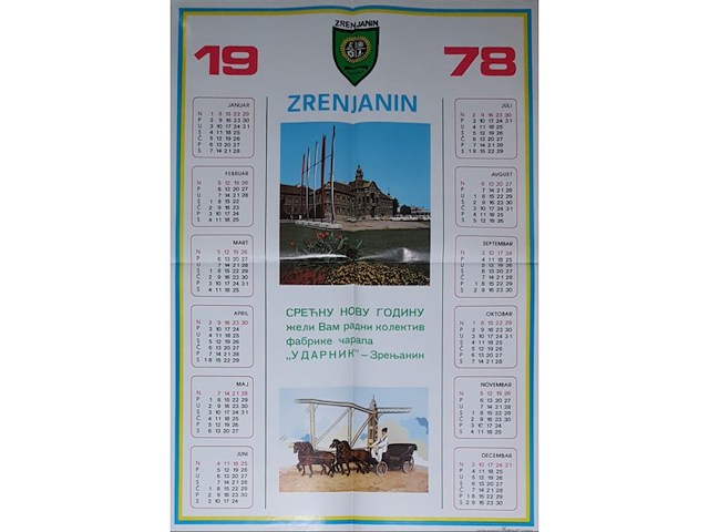 Kalendar `UDARNIK` Zrenjanin Jugoslavija