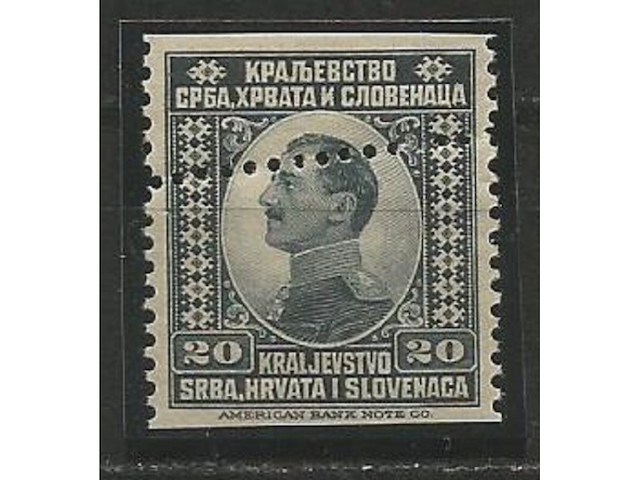 Kraljevina,Regent Aleksandar 20 para 1921.,greška,čisto