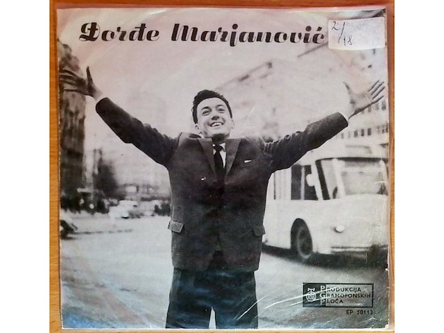 EP ĐORĐE MARJANOVIĆ - Mene nema ko da žali (`67) 2.pres