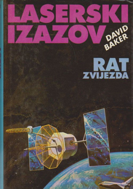 Laserski izazov: Rat zvijezda - David Baker