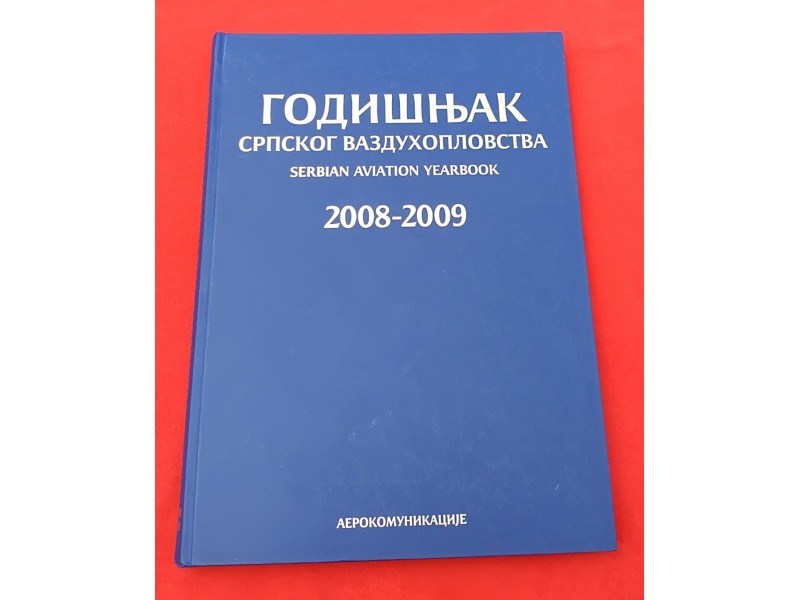 Godišnjak srpskog vazduhoplovstva 2008-2009