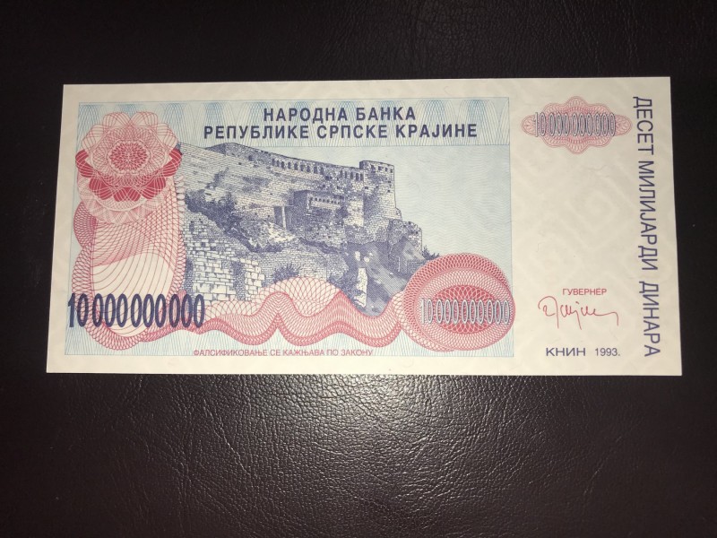 REPUBLIKA SRPSKA KRAJINA. UNC.SET 14 NOVČANICA.