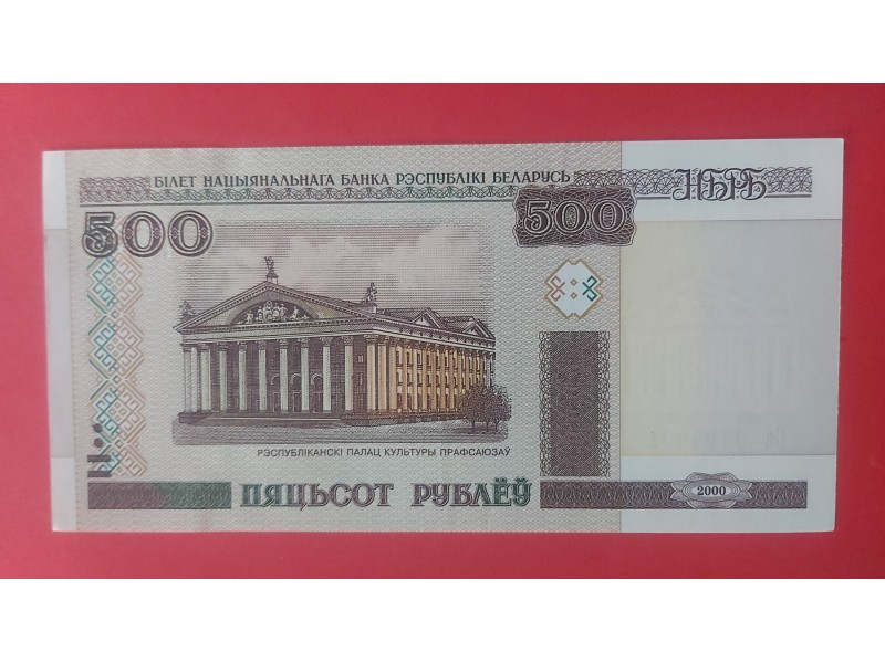 500 rublje 2000 god Belorusija aUNC