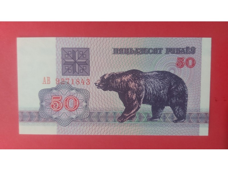 50 rublje 1992 god Belorusija UNC