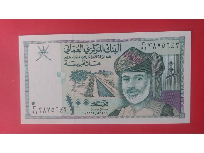 100 baisa 1995 god Oman UNC