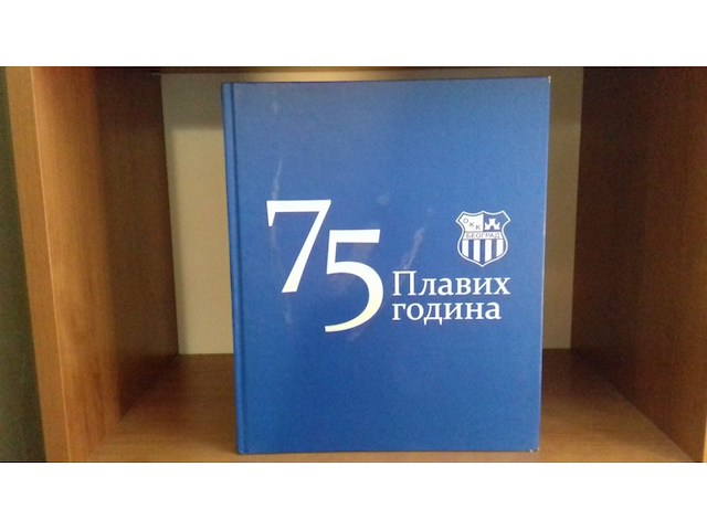 75 plavih godina - OKK Beograd,Aleksandar Miletić