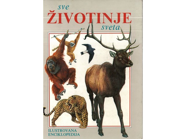 SVE ŽIVOTINJE SVETA (Ilustrovana enciklopedija)