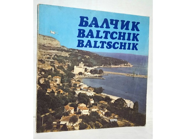 BALČIK