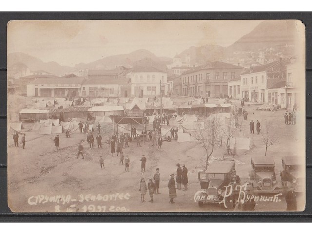 Makedonija - Strumica / Zemljotres / 1931