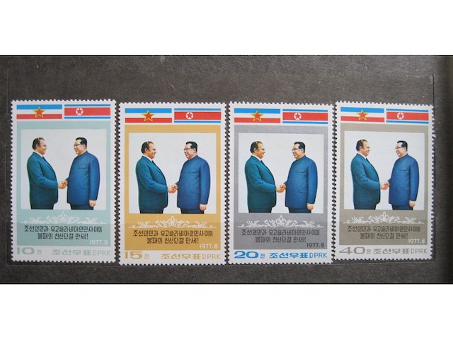 Tito-Kim Il Sung, 1977., Severna Koreja, serija, MNH