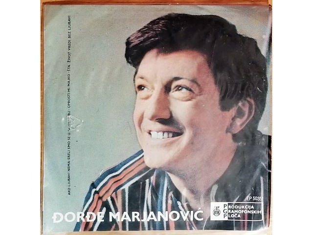 EP ĐORĐE MARJANOVIĆ - Ako ljubavi nema (1969) 1.pres, M