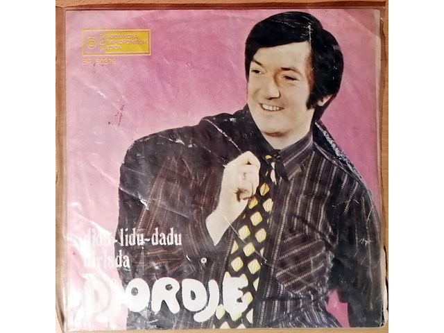 EP ĐORĐE MARJANOVIĆ - Didu-lidu-dadu (1971) 1.pres, VG-