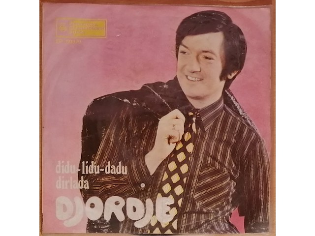 EP ĐORĐE MARJANOVIĆ - Didu-lidu-dadu (1971) VG-/VG