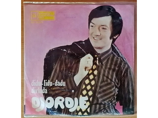 EP ĐORĐE MARJANOVIĆ - Didu-lidu-dadu (1971) 1.pres, VG+