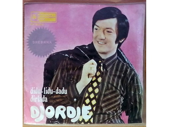 EP ĐORĐE MARJANOVIĆ - Didu-lidu-dadu (1971) 2.press, VG