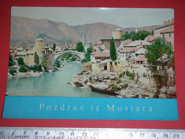 Jugoslavija,Bosna i Hercegovina,Mostar,razglednica