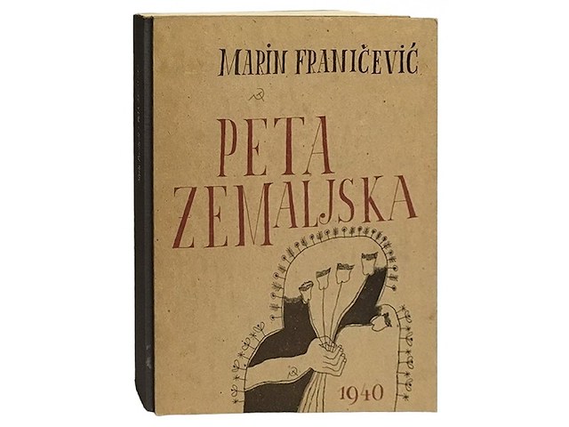 Marin Franičević - Peta zemaljska